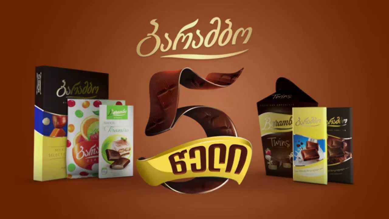 Gürcistan: Barambo 15 Yıl Aradan Sonra Piyasada | Gürcü Haber